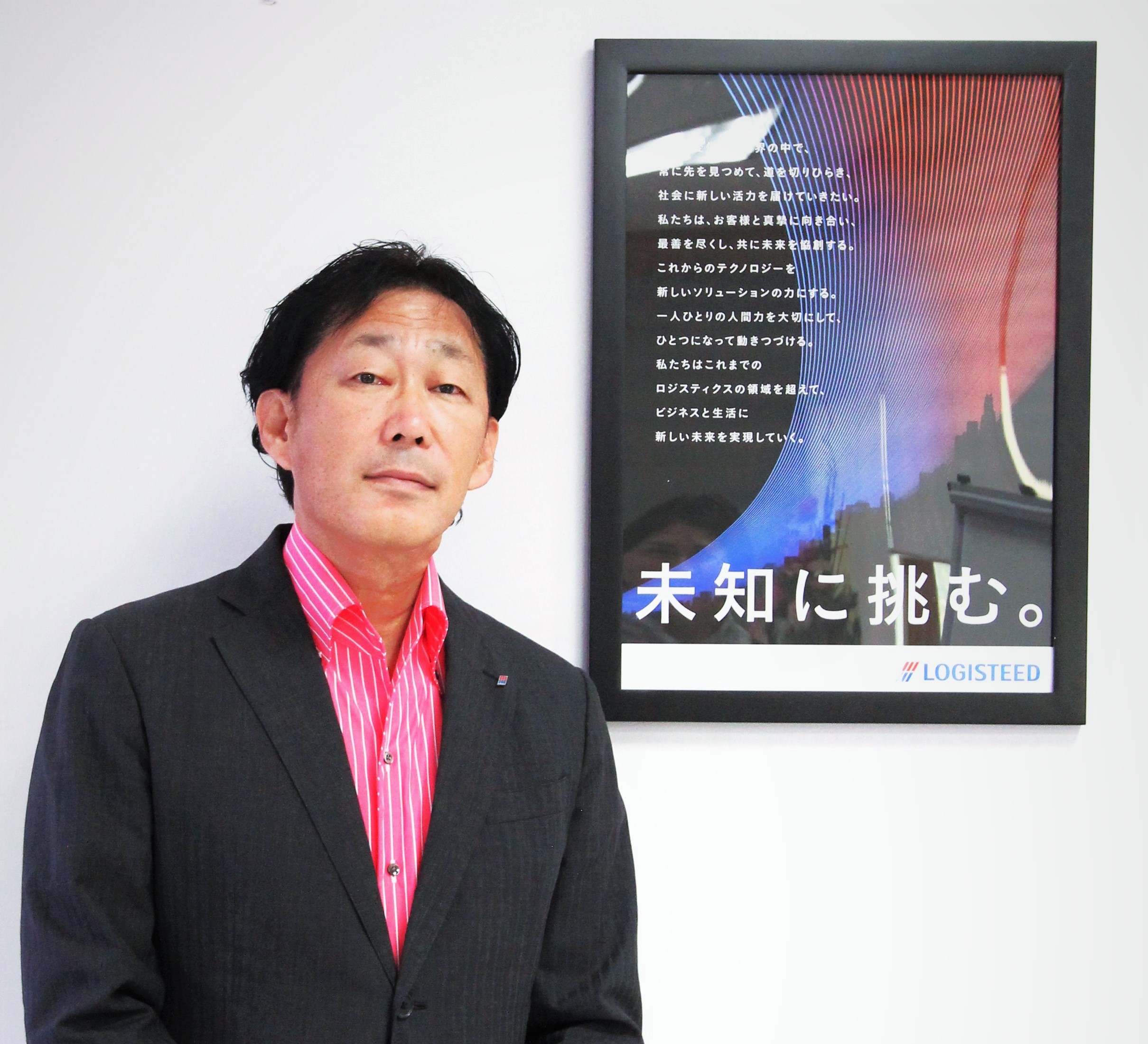 LOGISTEED: Message From MD – LOGISTEED Malaysia Sdn Bhd